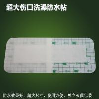 China Upgrade Your Medical Practice with the Newest KR-QFT-A Wsteril Wound Patch Machine for sale