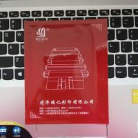 China 1000 Kg Electric Driven KC-G-C Medical Patch Making And Packaging Machine for sale