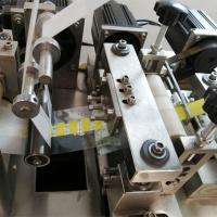 China Voltage 220V/380V Economical KC-360N-D Woundplast Packing Machine for Band-Aid Plaster for sale