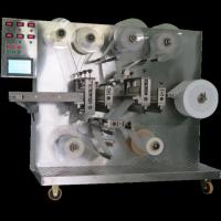 China Medical Wound Dressing Skin Patch Packing Machine For PU And Non Woven Dressings for sale
