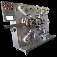 China KC-2000-B PE Waterproof Adhesive Bandage Making and Packing Machine Fully Automatic for sale