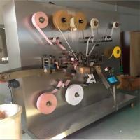China Medical KC-2000-B Sterile Adhesive Woundplaster Making Machine with Stainless Shell for sale