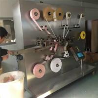 China 1100kg High Capacity KC-2000-B Band Aid Packaging Machine With Stainless Shell for sale