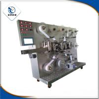 China KC-2000-B First Aid Adhesive Bandage Making Machine for Band Aid Plaster at Affordable for sale