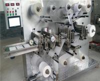 China Fully Automatic KR-QZD-I Wound Dressing Plaster Making and Packing Machine for Results for sale