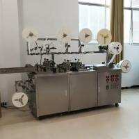 China Electric Driven KC-360N-D Woundplast First Aid Making And Packing Machine For Band Aid for sale
