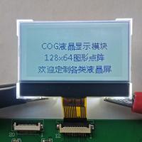 China STN LCD Display 8 Numbers White LED Backlight 20°C-70°C for Industrial Open Frame Machine for sale