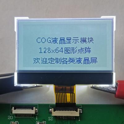 China STN LCD Display 8 Numbers White LED Backlight 20°C-70°C for Industrial Open Frame Machine for sale