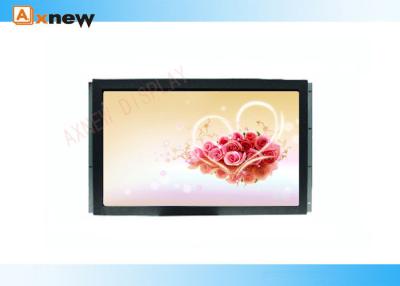 China High Brightness Sunlight Readable Display , 26 Inch Sunlight Readable Outdoor Display for sale