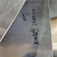 China Copper Nickel Alloy Monel Steel Plate N04400 400 Sheet Corrosion Resistance for sale
