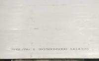 China EN Standard Hot Rolled Stainless Steel Sheet For Boiler 3 - 16mm Thickness 2000mm for sale