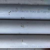 China ASTM A269 Stainless Steel Pipe Seamless Tube Tp321 For Oil for sale