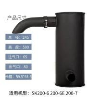 China Excavator Muffler  For Excavator Kobelco 200-6 200-6E 200-7 for sale