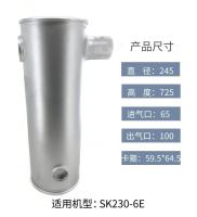 China Excavator Muffler For Excavator Kobelco 230-6 for sale