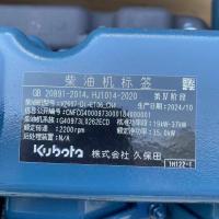 China V2607-DI Without Supercharger Engine Assembly For Kubota for sale