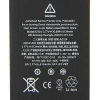 China Internal Apple Ipad Battery Distributor 10.5