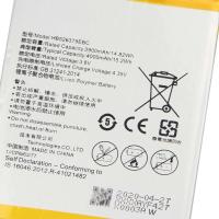 China 4000mAh HB526379EBC Battery , Enjoy 5 HONOR 4c Pro Huawei Y6 Pro Battery Replacement for sale