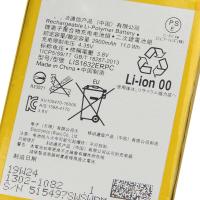 China Authentic Sony Mobile Phone Battery F8331 F8332 Sony Xperia Xz Battery Replacement for sale