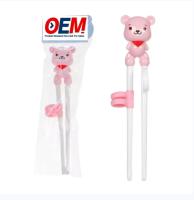 China Custom Funny Silicone Kids Children Trainer Washable Reusable Home Learning Baby Cartoon Learning Reusable Training Help for sale