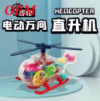 China Customized Colour Luminous Plastic Toy Durable and Safe for Kids for sale