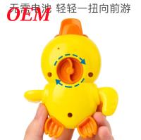 China No Stock Custom Colour PVC Toys For Bath Time Fun Existing Qty 0 for sale