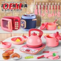 China Plastic Kitchen Toys Release Stress Relax Toy Kids Education Toy for sale