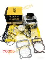 China Honda CG125 CG200 Motorcycle Cylinder Kit High Performance Engine Rebuild Kits for sale