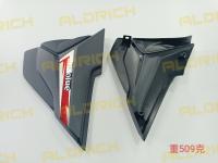 China Haojue Xpress 125 47111H17400H000 Motorcycle Frame Side Cover Left & Right Durable ABS Plastic Body Fairing Panels for sale