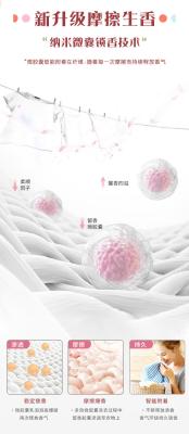 China Household Laundry Booster Beads Long Lasting Fragrance Soft And Smooth Clothing Deodorant Flavor for sale