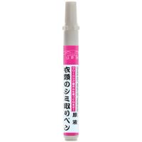 China Clothes Stain Remover Pen Bleach Pen For White Clothes To Remove Oil Stains Portable Clothes Dry Cleaning Agent for sale
