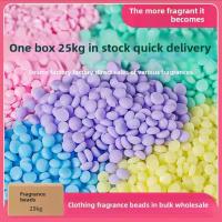 China Long Lasting Fragrance Clothing Perfume Beads 25kg Boxed Bulk Laundry Booster Beads for sale