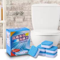 China 12 Tablets/Box Disposable Toilet Cleaning Effervescent Tablets Solid Fragrance Removes Odor Toilet Cleaning Tablets for sale