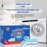 China Enhanced Cleaning 15g Effervescent Tablets For Household Washing Machine Cleaning Tablets for sale