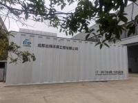 China Membrane Filtration Slaughterhouse Wastewater Treatment Plant 220V 380V 5000m3 per Day for sale