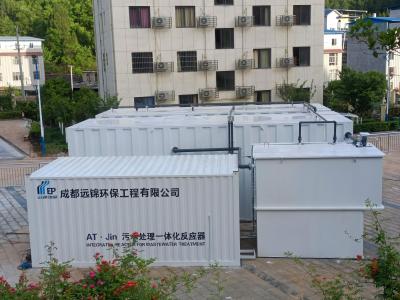 China CMA ISO14001 MBBR MBR Wastewater Treatment Equipment 10-5000 M3/d Sewage Treatment Plant for sale