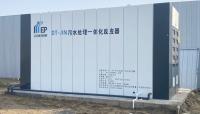 China 120m3/D MBR Sewage Treatment Plant for Coal Miners Living Quarters 380V for sale