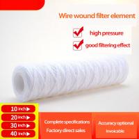 China 5 Micron String Wire Wound Water Filter Element 10 Inch PP Water Treatment Accessories for sale
