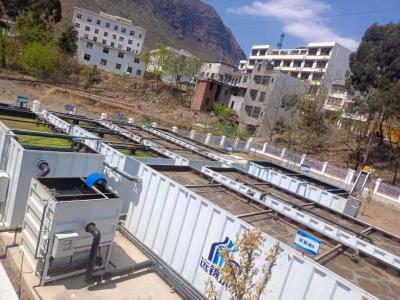 China White Carbon Steel MBR Wastewater Treatment Plant 300m3/d for Municipal Sewage for sale