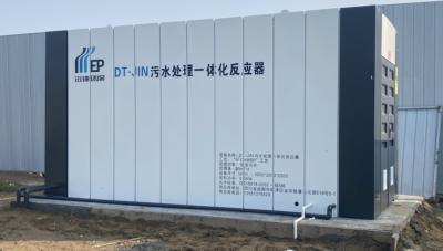 China 100m3/D MBR Biofilm Integrated Water Treatment Equipment for Medical Wastewater for sale