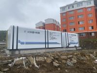 China A2O T MBR Wastewater Treatment Plant 300m3d Municipal Sewage System White Carbon Steel for sale