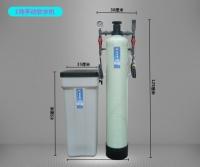 China FRP SS Resin Water Softener 500L to 100m3/hr Automatic Soft Water System for sale