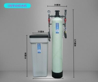 China FRP SS Resin Water Softener 500L to 100m3/hr Automatic Soft Water System for sale