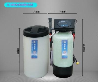 China 24H Continuous Intelligent Auto Magnetic Water Softener System FRP 0.2-0.6Mpa for sale
