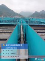 China 200m3/D Industrial Wastewater Treatment System for Starch Wastewater Treatment for sale