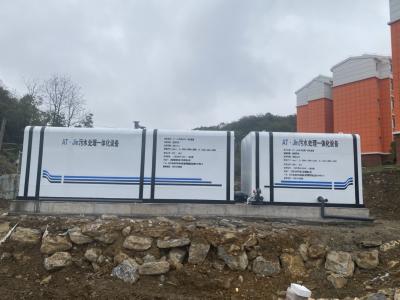 China 50m3/D Integrated Sewage Treatment Equipment Packaged STP Plant for Hospital A/O Biological Treatment for sale