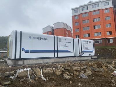 China MBR Integrated Sewage Treatment Equipment 300m3/D Carbon Steel Poultry Slaughterhouse Wastewater Plant for sale