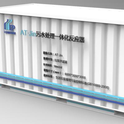 China Containerized MBR Sewage Treatment Plant 5000L/H CE Certified Automatic for sale