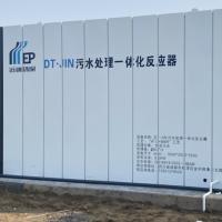 China MBR Sewage Treatment Plant 8.5KW 220V Integrated Wastewater System for 10-200 m3/d for sale