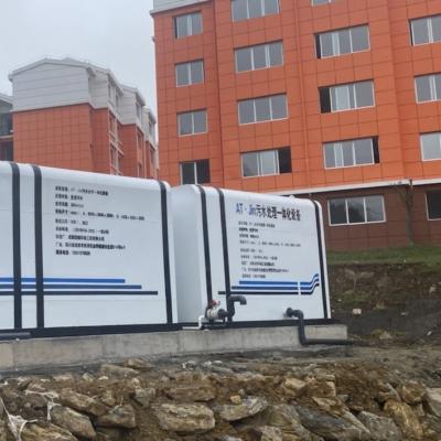 China Compact Sewage Treatment Plant 10-200 m3/d A/O Process for Hotels Restaurants Wastewater Treatment for sale
