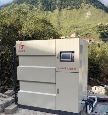 China 5m3/D MBR Process Mini Sewage Treatment Plant for Hotel Wastewater Treatment for sale